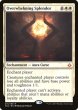 【Foil】《圧倒的輝き/Overwhelming Splendor》[HOU] - MTG専門店 Initiative