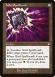 旧枠 《虚無の呪文爆弾/Nihil Spellbomb》[BRC-BF] - MTG専門店 Initiative